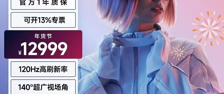 验证中心 | 什么值得买