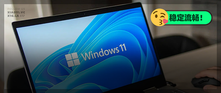 微软官方 "精简版" Win11 LTSC 2024 来啦！__什么值得买