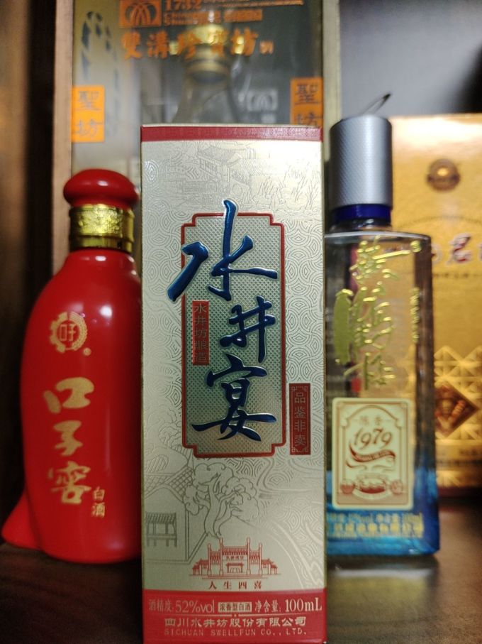 水井坊白酒怎么样 水井坊新品水井宴小酒_什么值得买
