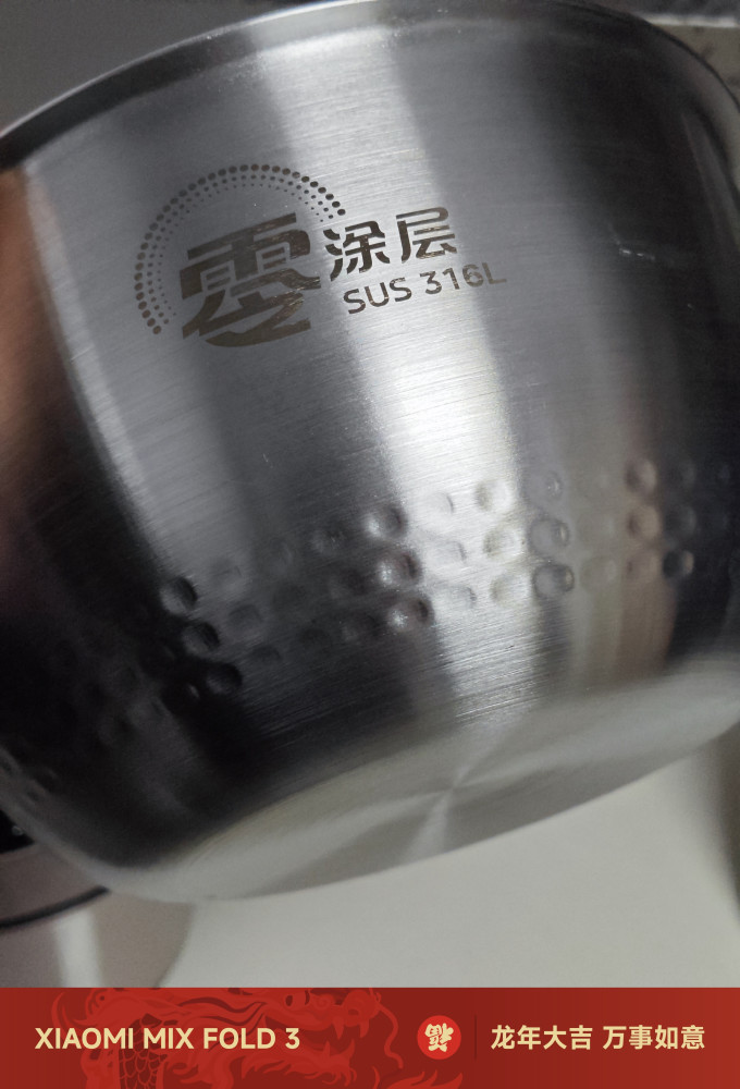 美的MB-HC459S电饭煲怎么样 新年换新锅，美的0涂层MB-HC459S电饭锅_什么值得买