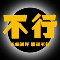 智商税还能迭代了？！LiberLive C2首发体验_什么值得买