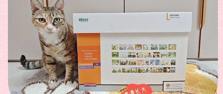 海尼曼分级阅读2024年最全面解析_少儿读物_什么值得买