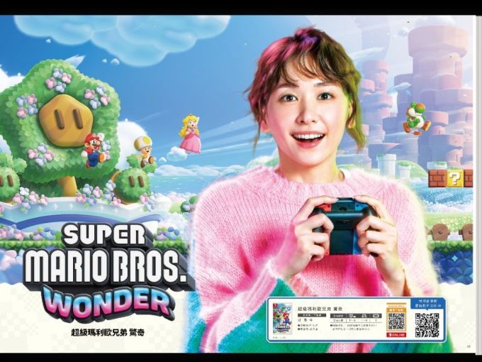 任天堂游戏机怎么样 「Nintendo Magazine 2024 Jan to Mar」电子版杂志 中文版 现已发布_什么值得买