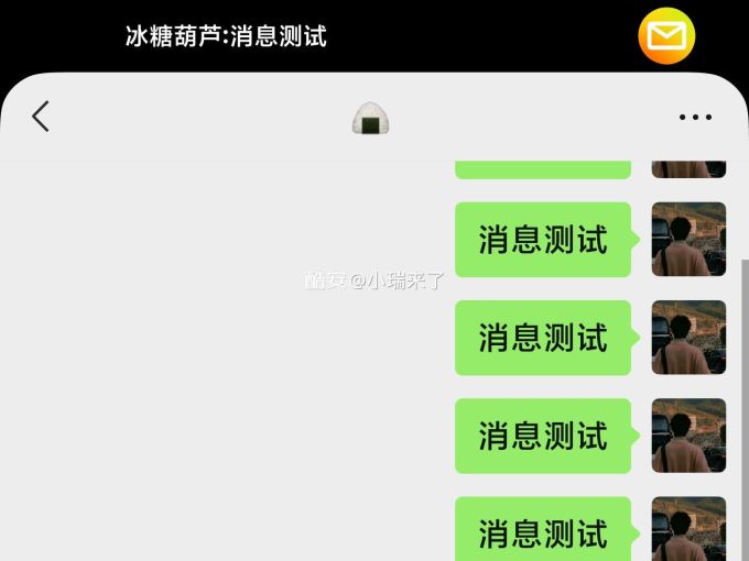 用nas给微信接入mipush，实现无后台通知_什么值得买