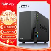 220元的齐心NAS刷群晖教程，RTD 1296、1G内存、双盘位、超好看，对标DS218_机械硬盘_什么值得买