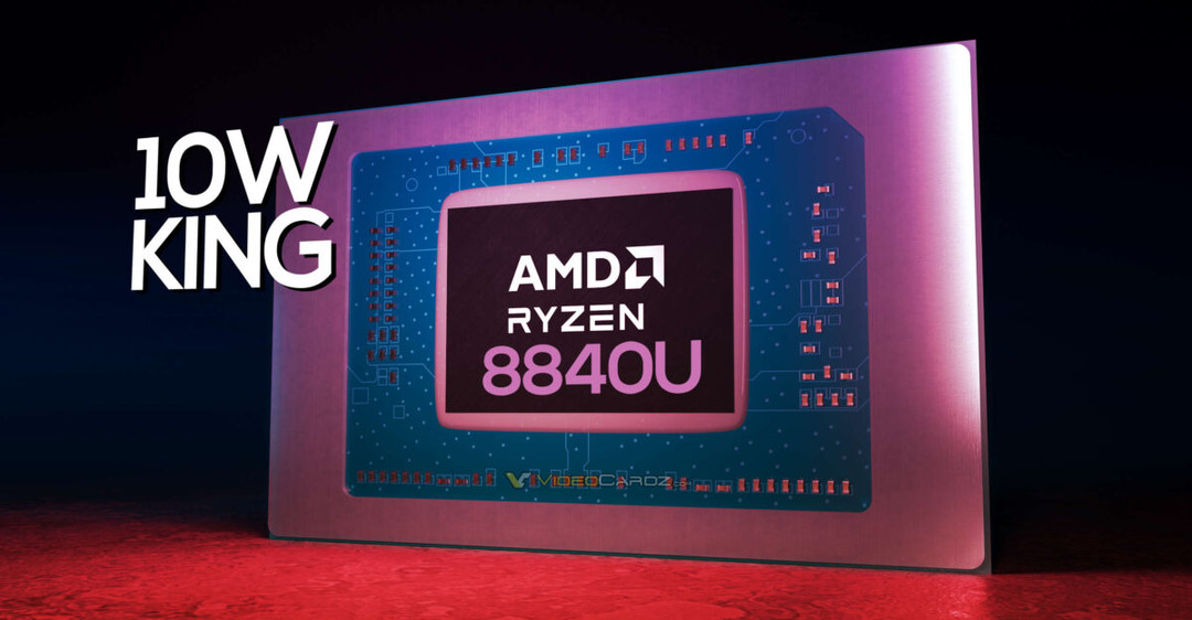 10W功率下，锐龙7 8840U表现优于7840U_CPU_什么值得买