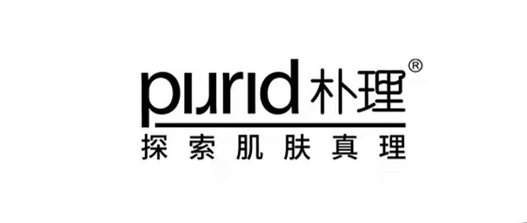 每周特价活动店铺介绍—purid朴理_精华液_什么值得买
