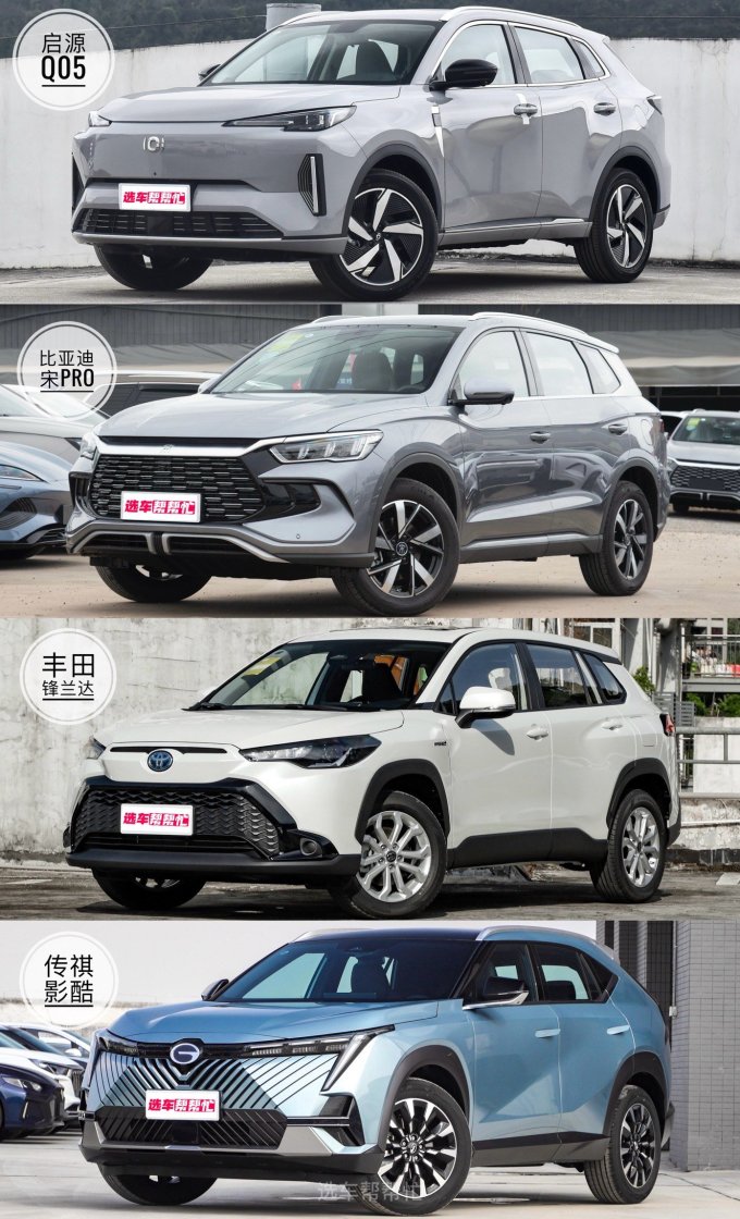 轿车价格开卷，但12万想买混动SUV选谁好 _什么值得买