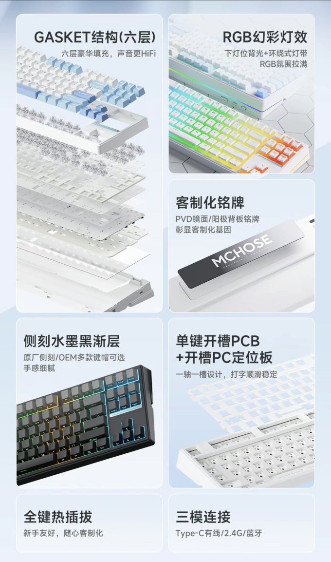 迈从K99无线键盘怎么样 迈从K87客制化机械键盘：旗舰级首选，颠覆你的打字体验_什么值得买