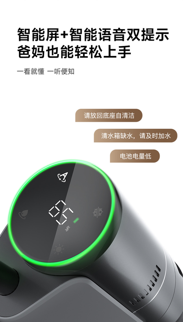 追觅H20 Pro洗地机_消费众测_什么值得买