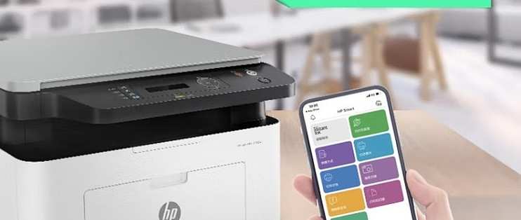 惠普1136w打印机：家庭与商务的完美选择！_打印机_什么值得买