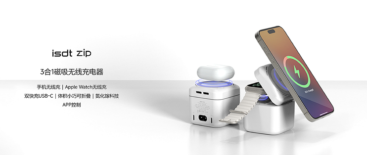 isdt艾斯特创新历年评测、拆解汇总：含2篇评测，2篇拆解_充电器_什么值得买