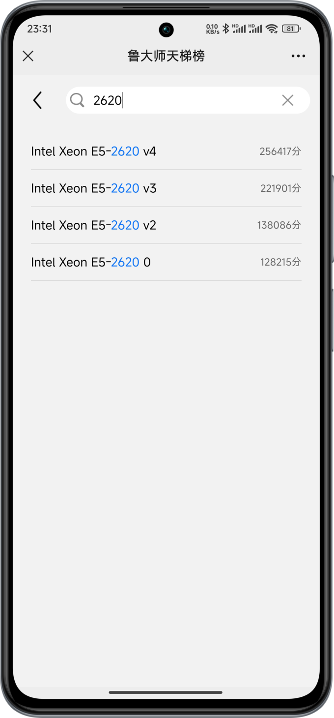 英特尔E5-2620V4-BCPU怎么样 5块钱又搞了个CPU。_什么值得买
