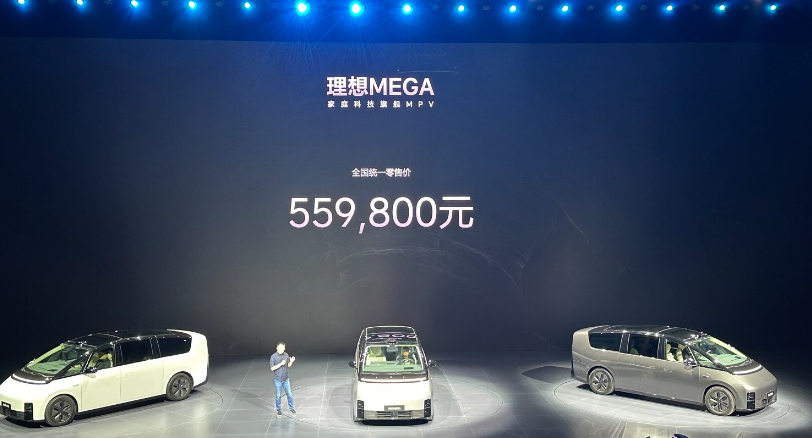 “公路高铁”理想MEGA上市，只有一款配置，售价55.98 万元_新能源车_什么值得买