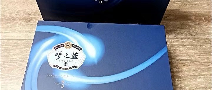 洋河梦之蓝M3 52度 500ml*2瓶 礼盒装 绵柔浓香型白酒_白酒_什么值得买