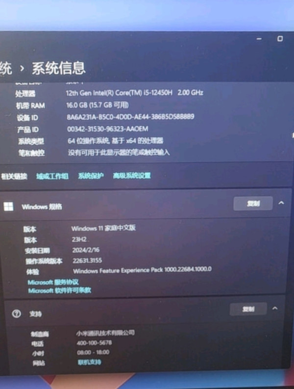 验证中心 | 什么值得买