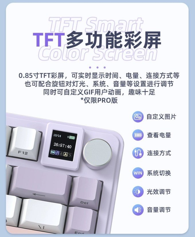 旋钮+屏幕+送个性键帽+三模内卷配置=179元起的新盟M75_什么值得买