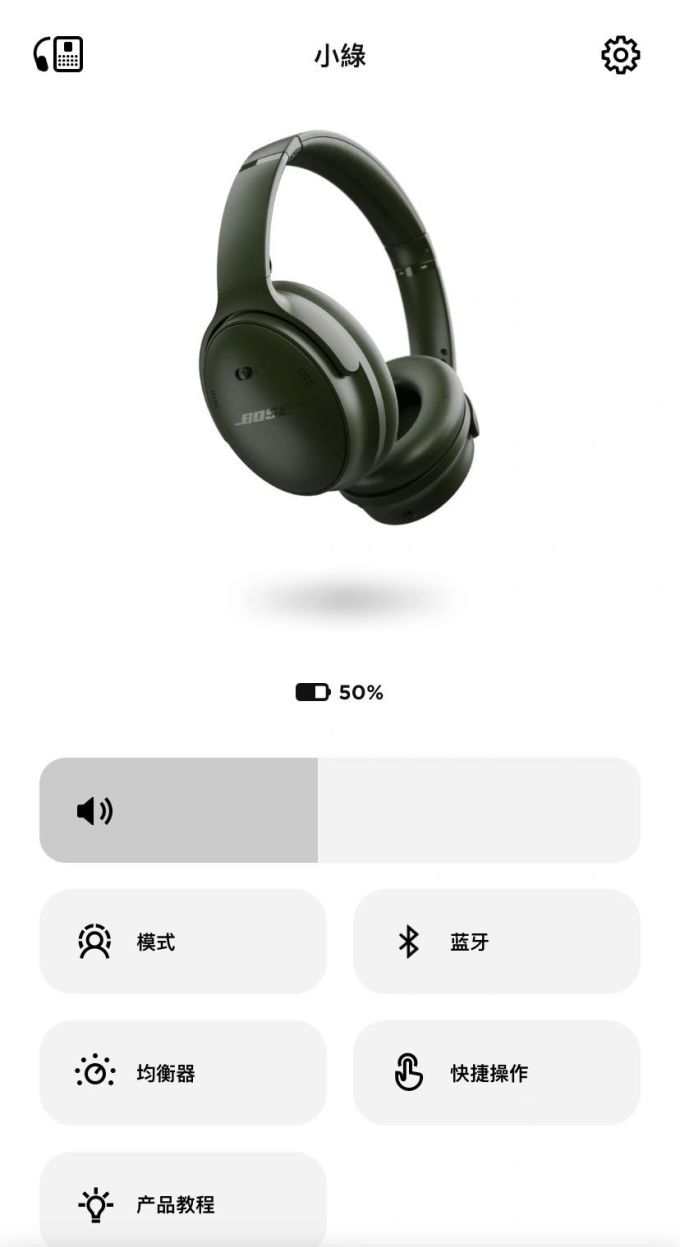 博士QuietComfort45耳机怎么样 Bose qc45二代，要了我的一血！_什么值得买