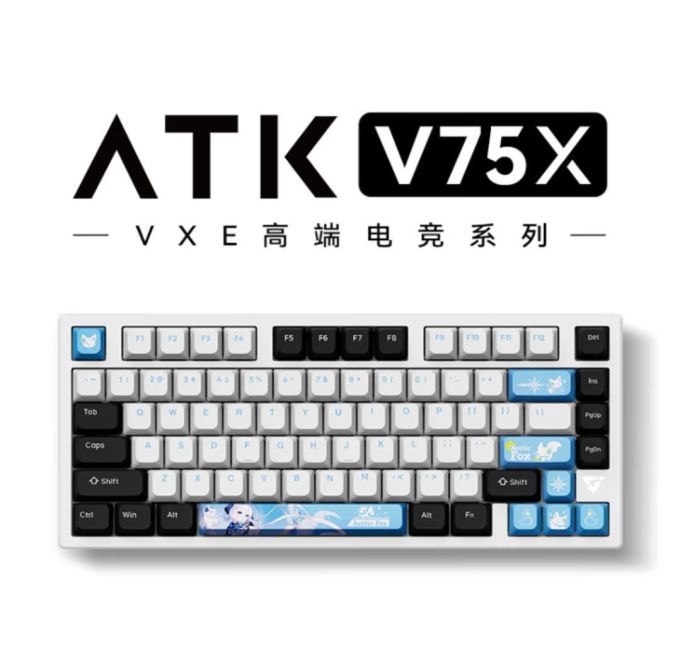 ATK VXE V75X 极地狐轴 限定 三模机械键盘_什么值得买