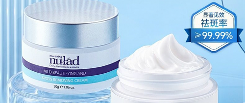 每天了解一个护肤品牌一瑞士护肤品牌NULAD_面膜面贴_什么值得买