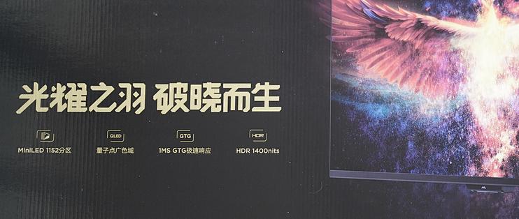 雷鸟U8显示器（4K HVA MINILED）体验报告_显示器_什么值得买
