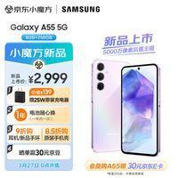 三星 Galaxy A55 发布后解析_安卓手机_什么值得买