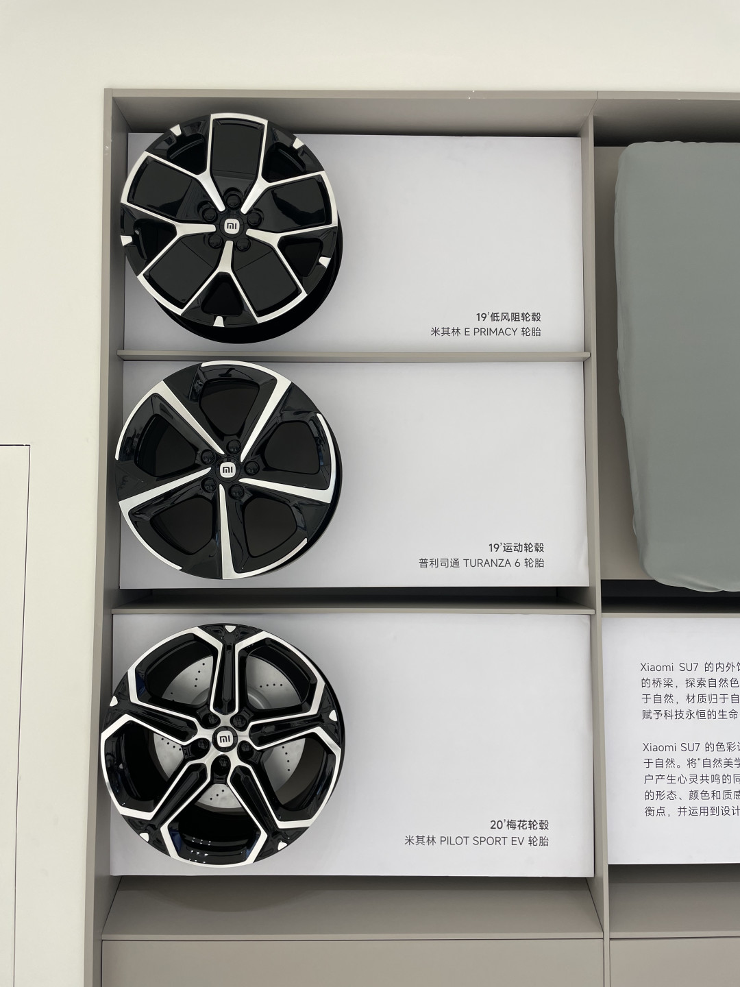 小米汽车门店开业！小米SU7展车到店！汽车小编带您实车体验！_新能源车_什么值得买