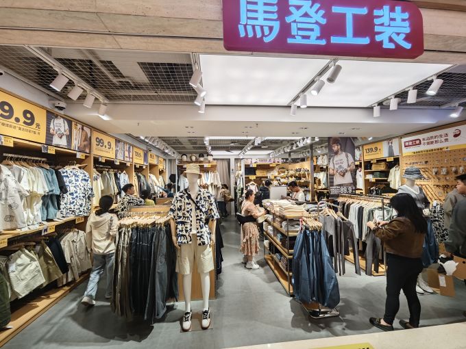马登的春装出来了~价格还是可以_什么值得买