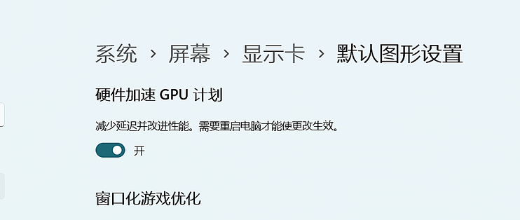 RTSP 篇四：纯前端播放20路海康威视、大华RTSP视频流，300毫秒延迟，调用双显卡GPU加速！_软件应用_什么值得买