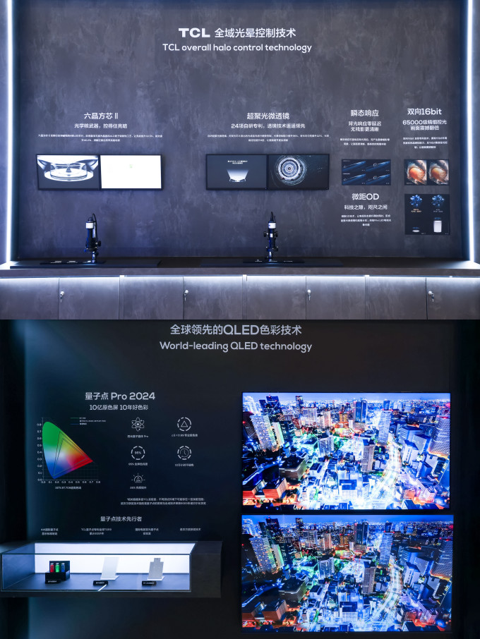 TCL75Q9K液晶电视怎么样 配置大升级，加量不加价，Q9K这一款值爆了_什么值得买