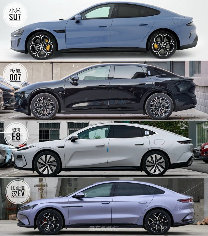 21万考虑SU7标准版 这些我觉得也可以考虑下_什么值得买