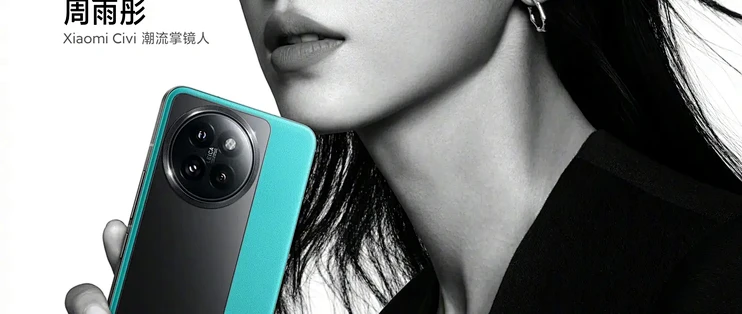 小米 Civi 4 Pro 限量定制色开售，大胆撞色设计3599元_安卓手机_什么值得买