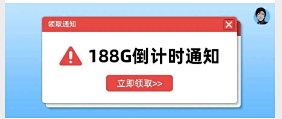 4月流量卡都疯了？135G以上流量卡大盘点，19元188G套餐血条还剩最后几..._运营商_什么值得买