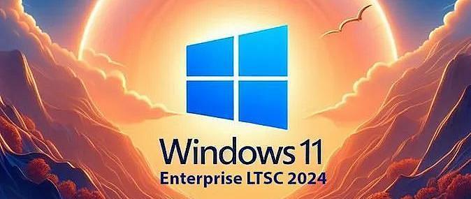 它来了！微软官方精简版Win11 LTSC 2024，低配置纯净稳定_办公软件_什么值得买
