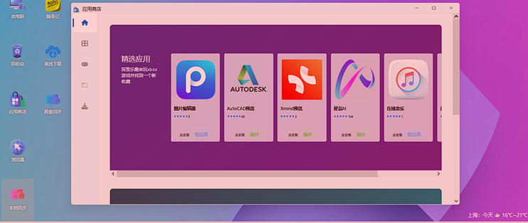 验证中心 | 什么值得买