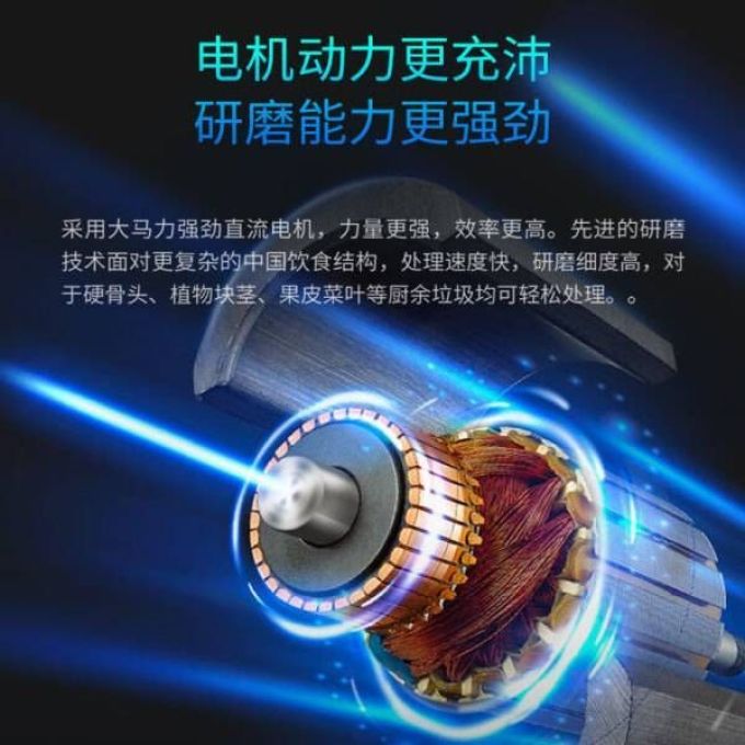 贝克巴斯ELEMENT50 PLUS垃圾处理器怎么样 贝克巴斯 BECBAS Element50PLUS 家用垃圾处理器 厨余粉碎机 可接洗碗机_什么值得买