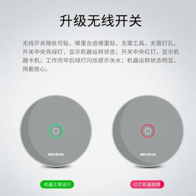 贝克巴斯ELEMENT50 PLUS垃圾处理器怎么样 贝克巴斯 BECBAS Element50PLUS 家用垃圾处理器 厨余粉碎机 可接洗碗机_什么值得买