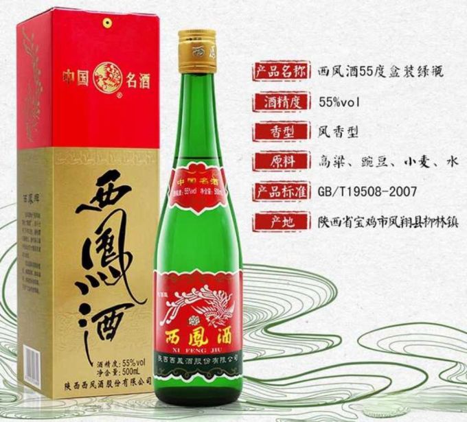 西凤酒白酒怎么样 口粮酒三剑客之一绿脖西风_什么值得买