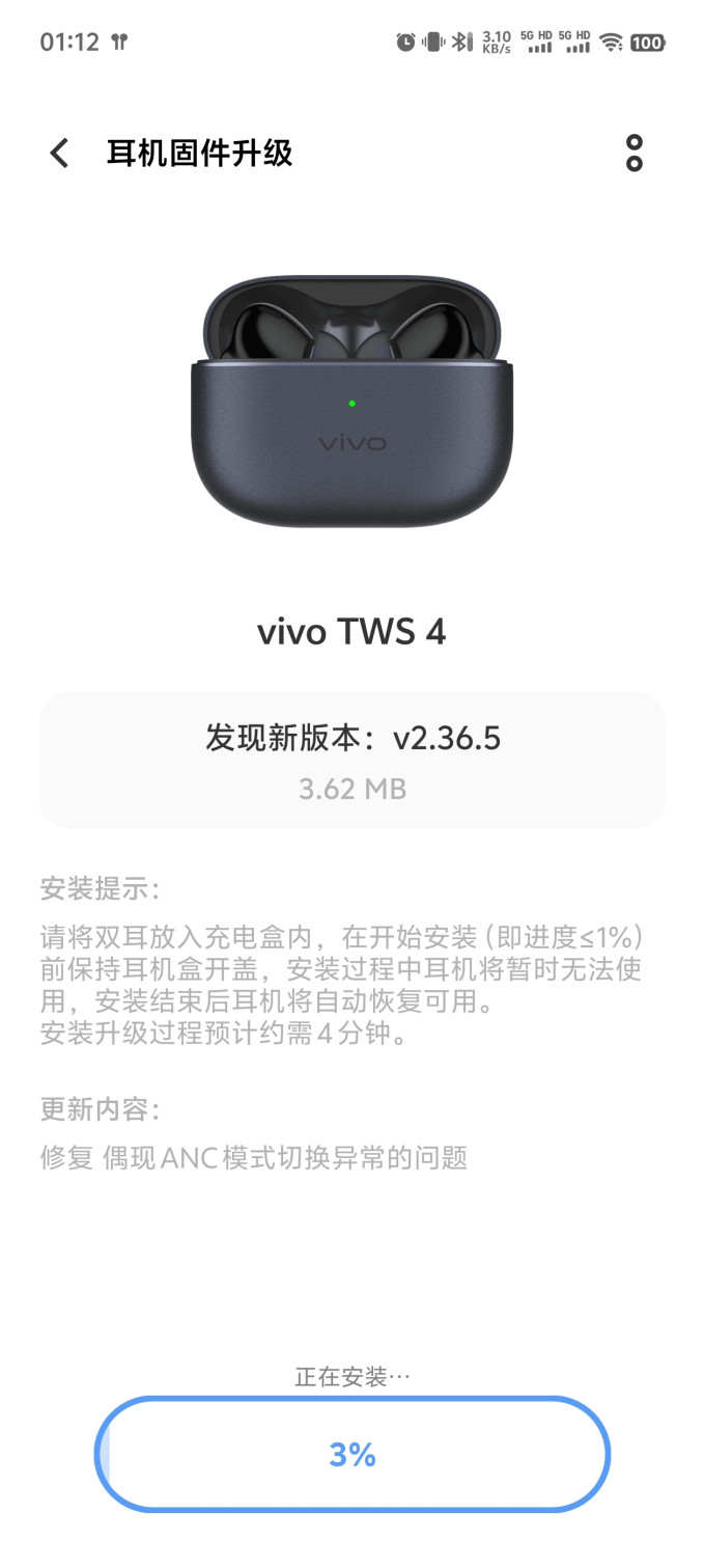 vivoTWS 4蓝牙耳机怎么样 入了TWS4说说优缺点_什么值得买