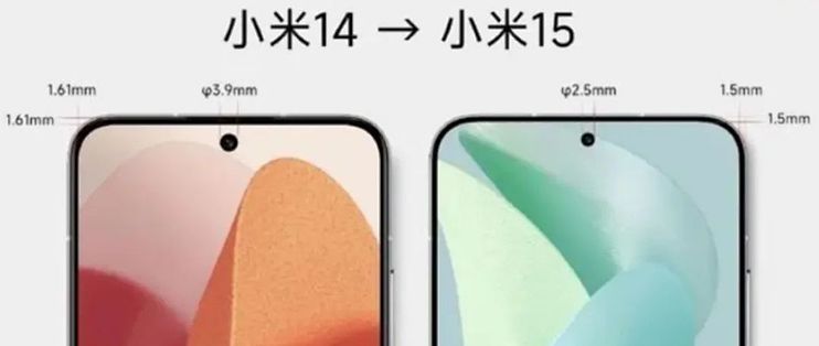 小米15曝光，首发8Gen4_手机_什么值得买