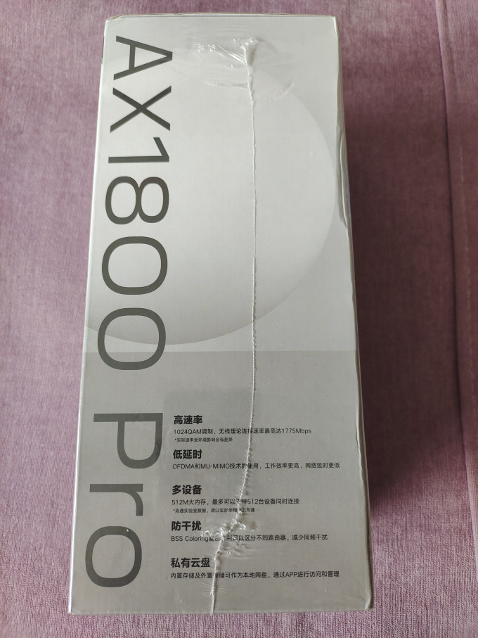 京东京造路由器怎么样 京东云无线宝AX1800 pro 亚瑟官方矿难了，网友集体狂欢。_什么值得买