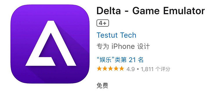 IOS最强官方全能Delta模拟器 使用教程 使用问题解决能游玩NES、SFC、N64、GB、GBC、GBA、NDS游戏_游戏手柄_什么值得买