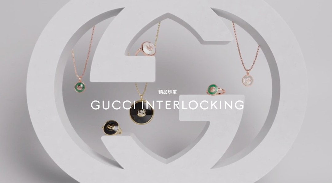 GUCCI Interlocking 珠宝系列：经典双G与现代奢华的完美融合_宝玉石首饰_什么值得买