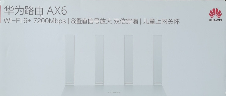 华为路由AX6使用初体验_路由器_什么值得买