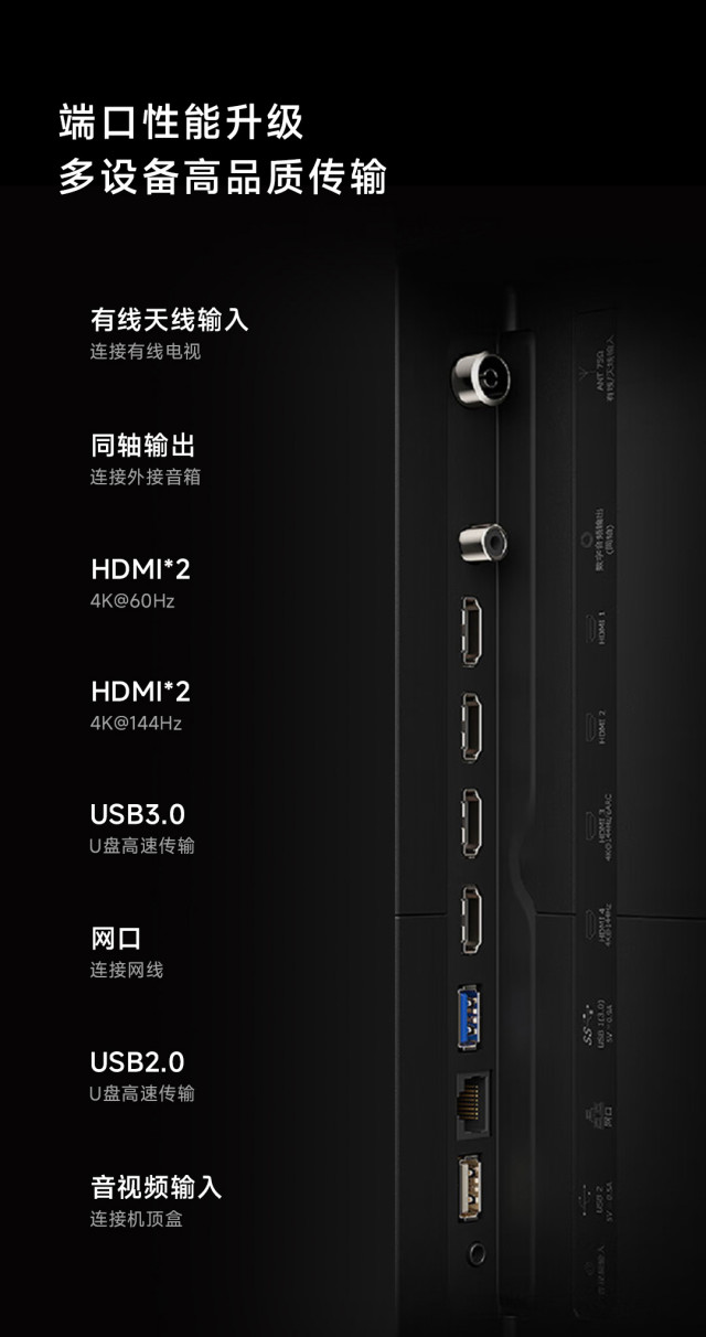 【丰厚赏金】Vidda X85 Ultra_消费众测_什么值得买