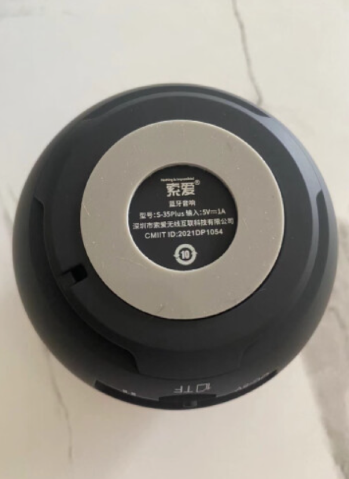 索爱S-35Plus蓝牙音箱怎么样 家庭影音新玩法之索爱S35Plus蓝牙音箱_什么值得买