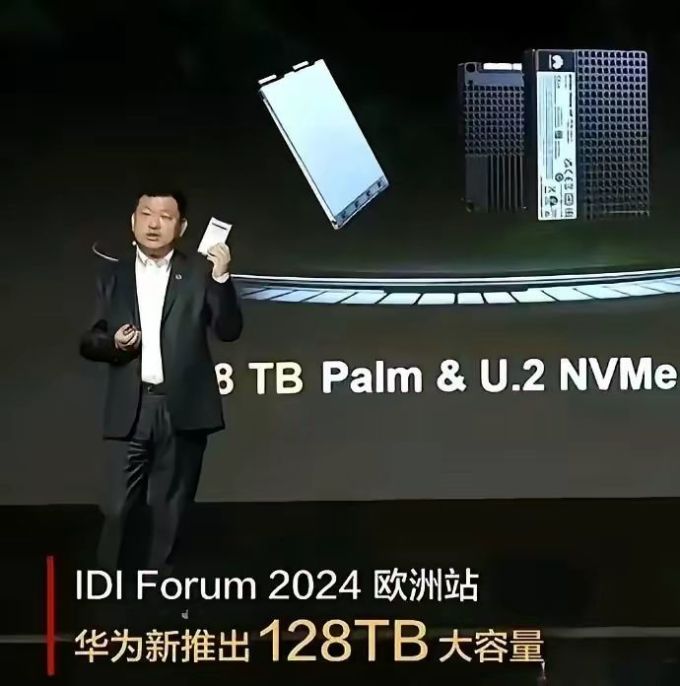 华为硬盘怎么样 强的可怕！华为研究出了128T的固态硬盘！_什么值得买