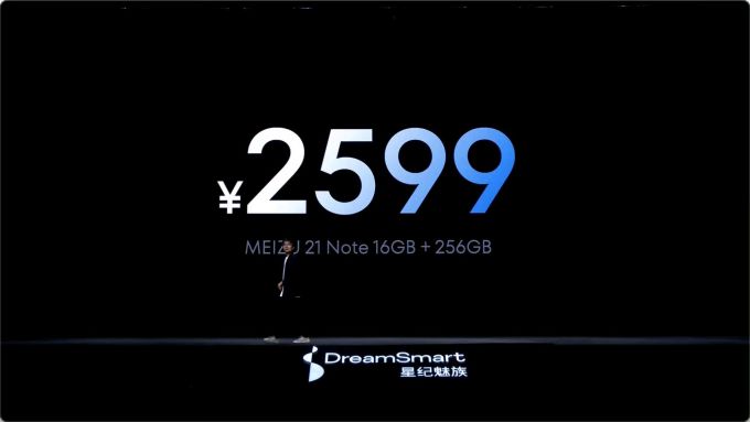 魅族21Note正式发布，2599元起!_什么值得买