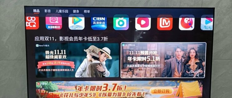 创维电视65A3D 65英寸电视机2+32G远场语音G画质引擎智能投屏4K超高清护眼全面屏_液晶电视_什么值得买