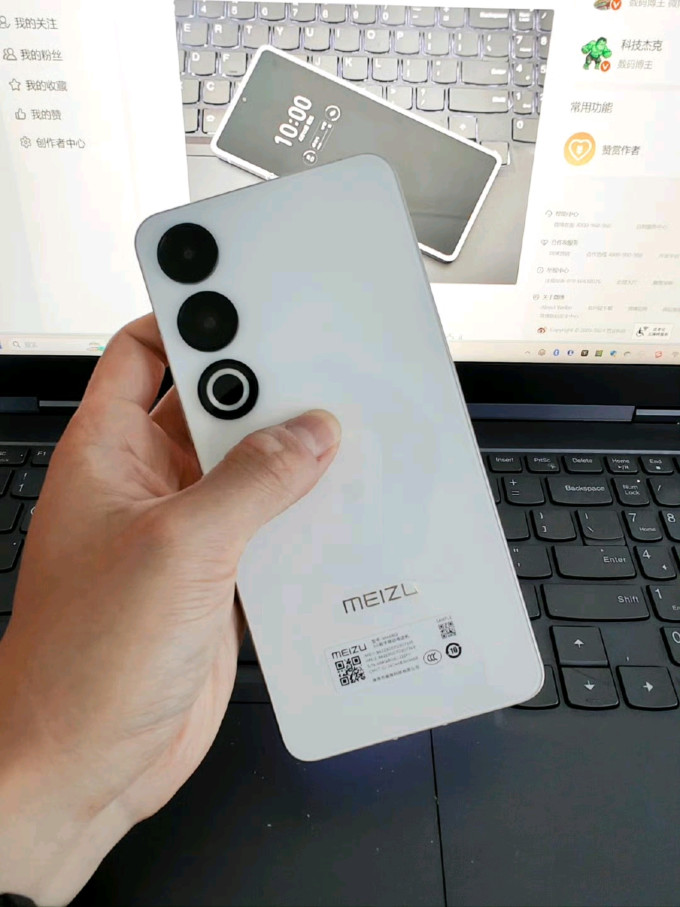 魅族21 Note安卓手机怎么样 第一时间上手魅族21note，和大家汇报一下优缺点。_什么值得买